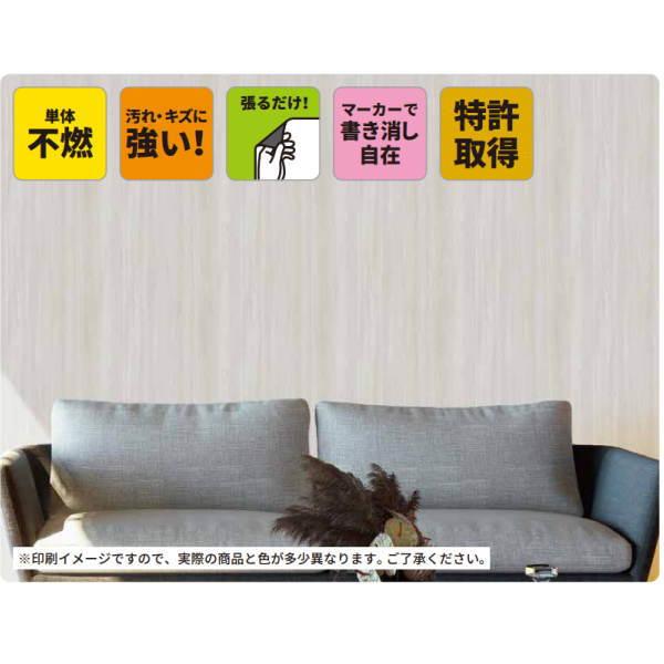 ニチレイマグネット マグ不燃クロス W920×H2550mm カプチーノオーク MFC-CO-L : nrm-mfccol : イーヅカ - 通販 - Yahoo!ショッピング