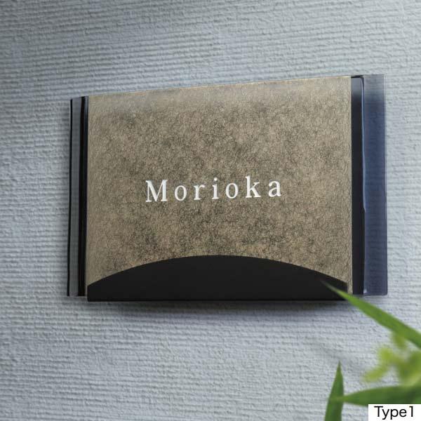 オンリーワンクラブ 表札 アーベル Type1：AG1-ABL01／Type2：AG1-ABL02 :ooc-ag1abl01:イーヅカ - 通販 - Yahoo!ショッピング