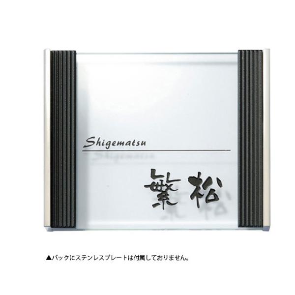 オンリーワンクラブ 表札 リエル Type03 AG1-PKL03 : イーヅカ - 通販 - Yahoo!ショッピング