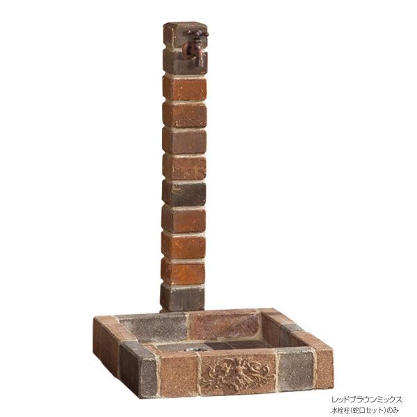 オンリーワンクラブ アンティークブリックス 水栓柱 EG3-AB-FT : イーヅカ - 通販 - Yahoo!ショッピング