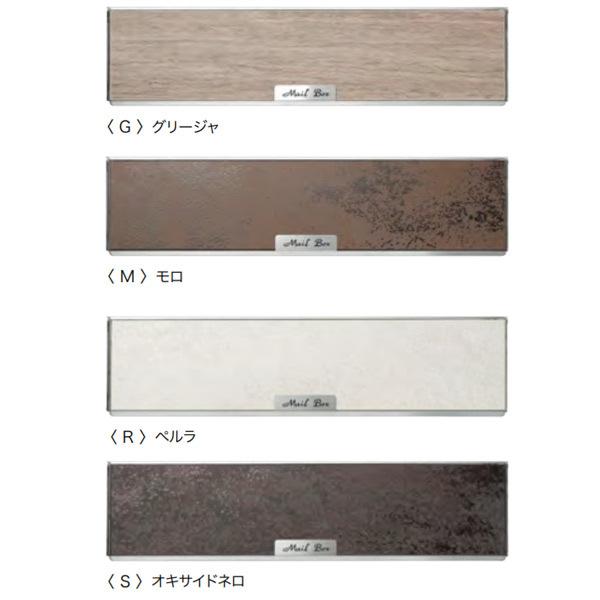 オンリーワンクラブ 口金ポストラミナムタイプB 2B-05ボックス GM1-KB05- : イーヅカ - 通販 - Yahoo!ショッピング