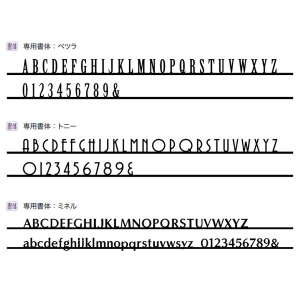 オンリーワンクラブ 表札 ネームプレート キリモジ・バー 約W280×H30〜50×D3mm HS1-KB-G ゴールド : イーヅカ ...