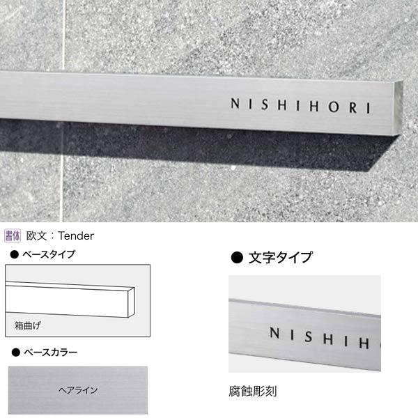 オンリーワンクラブ ムゲンテイラーサイン 箱曲げベース HS1-MU-04 : イーヅカ - 通販 - Yahoo!ショッピング