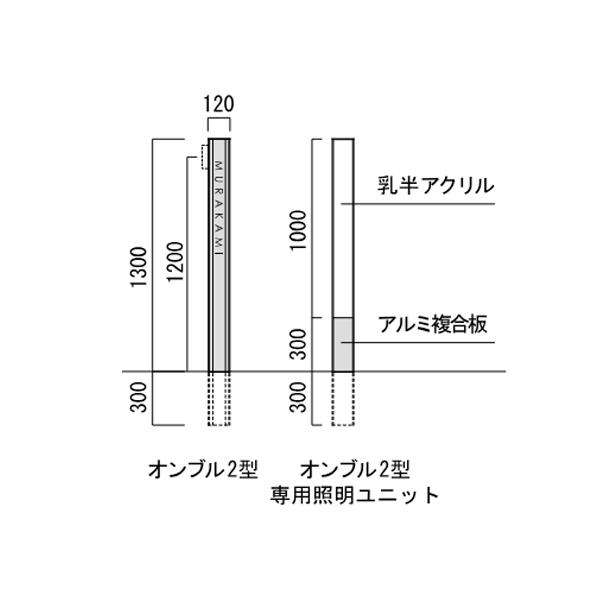 オンリーワンクラブ オンブル2型 本体 H1300 KE1-OM2- : イーヅカ - 通販 - Yahoo!ショッピング