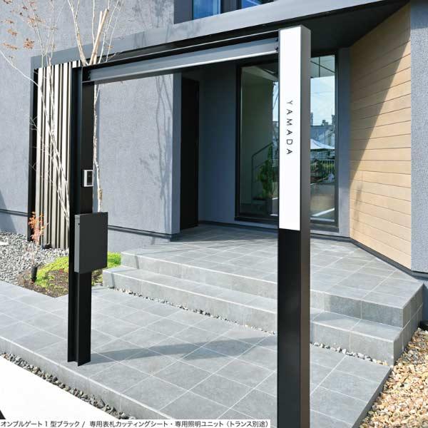 オンリーワンクラブ オンブルゲート1型 本体 KE1-OMG1- : イーヅカ - 通販 - Yahoo!ショッピング