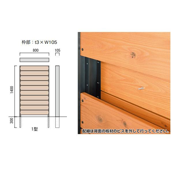 オンリーワンクラブ 門柱ユニット ウッドボーイ1型 KE1-WB1 : イーヅカ - 通販 - Yahoo!ショッピング