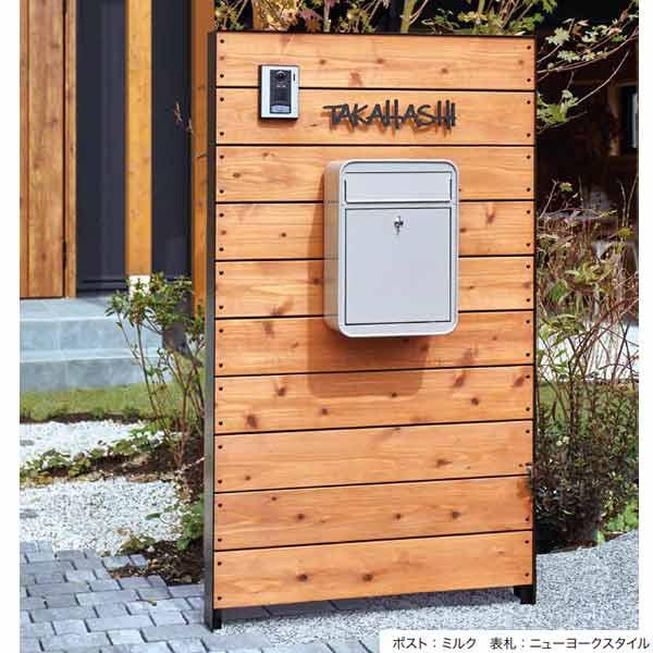 オンリーワンクラブ 門柱ユニット ウッドボーイ1型 KE1-WB1 : イーヅカ - 通販 - Yahoo!ショッピング