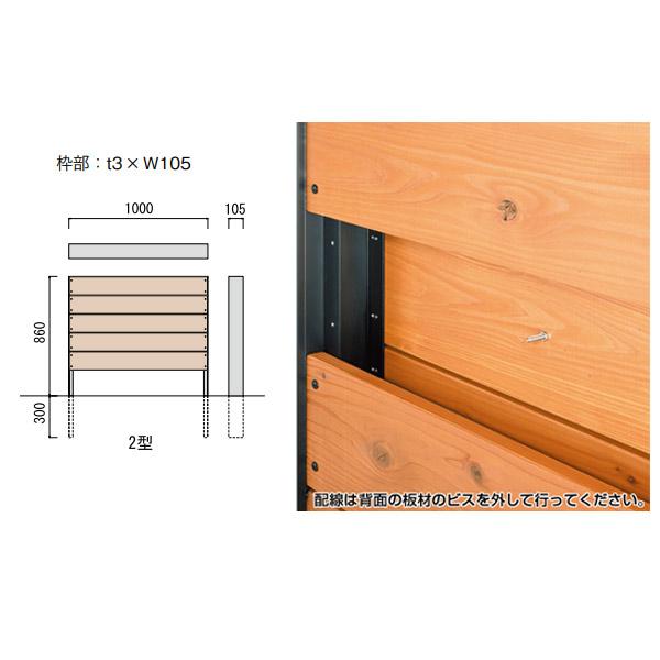 オンリーワンクラブ 門柱ユニット ウッドボーイ2型 KE1-WB2 : イーヅカ - 通販 - Yahoo!ショッピング