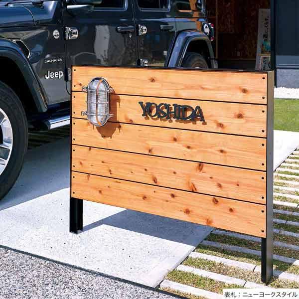 オンリーワンクラブ 門柱ユニット ウッドボーイ2型 KE1-WB2 :ooc-ke1wb2:イーヅカ - 通販 - Yahoo!ショッピング