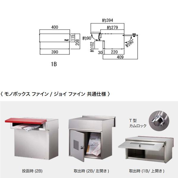 オンリーワンクラブ 口金ポスト ジョイ ファイン 1B KS1-B183 : イーヅカ - 通販 - Yahoo!ショッピング