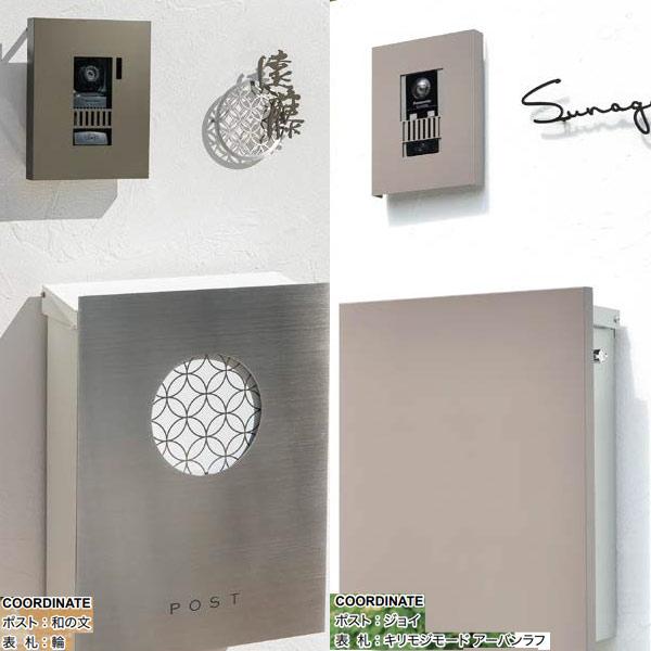 オンリーワンクラブ インターホンカバー ミュール ORDER COLOR 特注色 KS1-C104 : ooc-ks1c104p : イーヅカ - 通販 - Yahoo!ショッピング