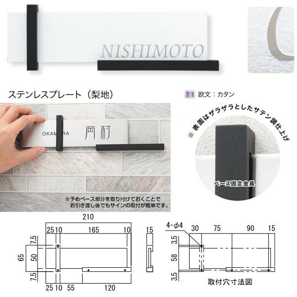 オンリーワンクラブ 表札 ブランチ ステンレスプレート（梨地） MY1-4632 : イーヅカ - 通販 - Yahoo!ショッピング