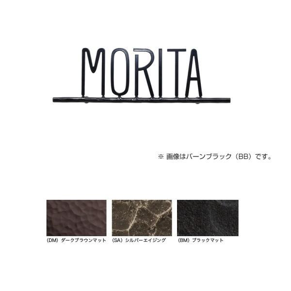 オンリーワンクラブ 表札 フォレストヒルズネームプレート S118 ブラックマット NA1-S118BM : イーヅカ - 通販 - Yahoo!ショッピング