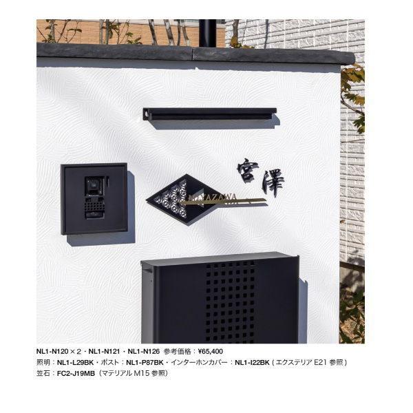 オンリーワンクラブ 表札 hanaike オプションパーツ 麻（asa） NL1-N126 : イーヅカ - 通販 - Yahoo!ショッピング