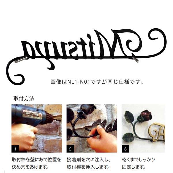 オンリーワンクラブ 表札 クラシカルアイアンネーム ティアラ NL1-N12 : ooc-nl1n12 : イーヅカ - 通販 - Yahoo!ショッピング