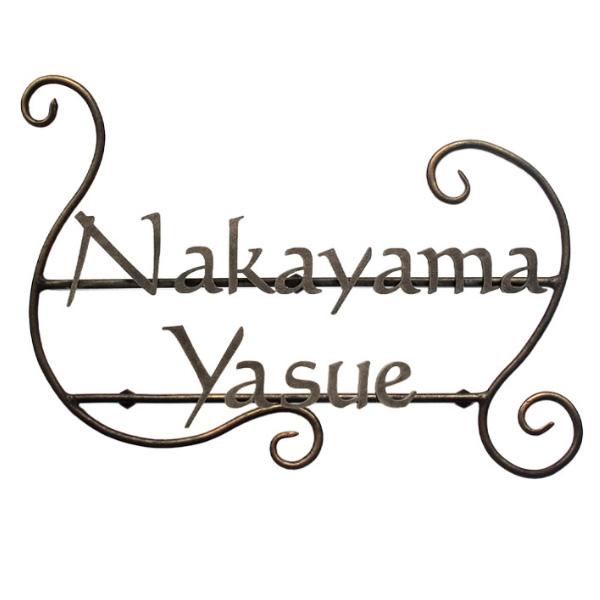 オンリーワンクラブ 表札 クラシカルアイアンネーム ビオラ NL1-N17 : イーヅカ - 通販 - Yahoo!ショッピング