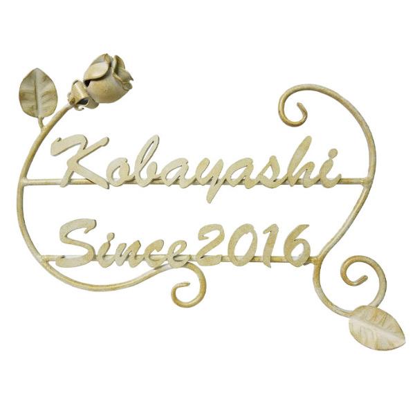 オンリーワンクラブ 表札 クラシカルアイアンネーム ビオラバラ NL1-N18 : イーヅカ - 通販 - Yahoo!ショッピング