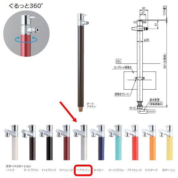 オンリーワンクラブ ジラーレS（散水用水栓柱）シリーズ ヘアライン TK3-SA5S : イーヅカ - 通販 - Yahoo!ショッピング