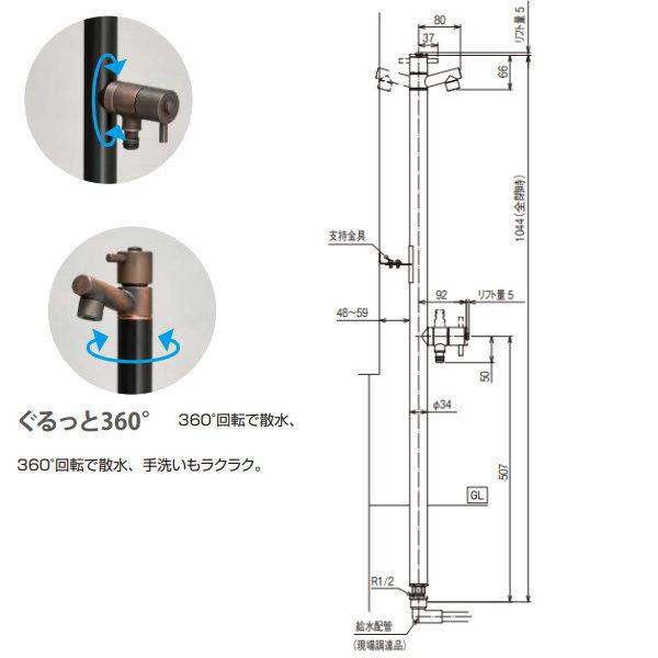 オンリーワンクラブ ジラーレW 水栓柱 ブラックブロンズメッキ2 補助蛇口付 TK3-SAWBBK : イーヅカ - 通販 - Yahoo!ショッピング