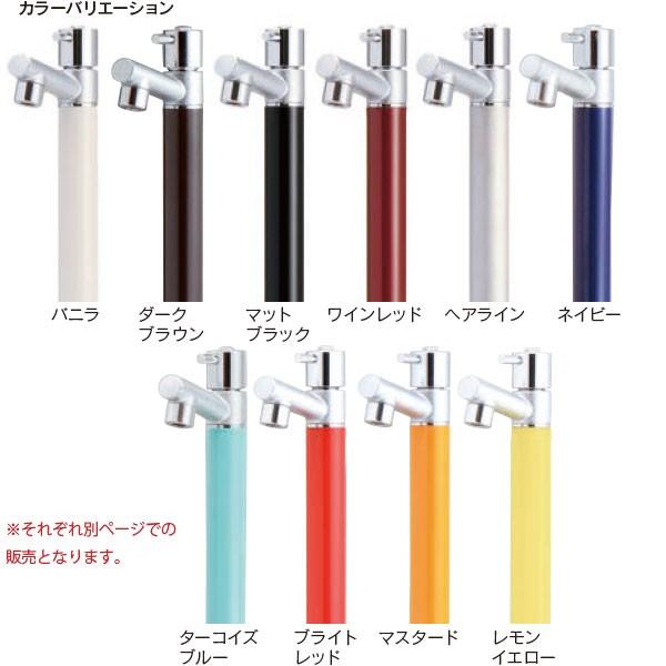 オンリーワンクラブ ジラーレW補助蛇口付シリーズ レモンイエロー TK3-SAWLY :ooc-tk3-sawly:イーヅカ - 通販 - Yahoo!ショッピング