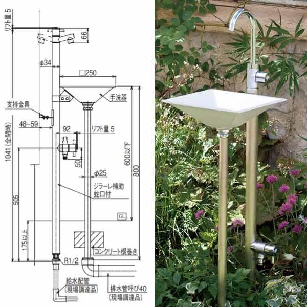 オンリーワンクラブ ジラーレ用手洗器 プレーンパン カレ TK3-E-WF : イーヅカ - 通販 - Yahoo!ショッピング