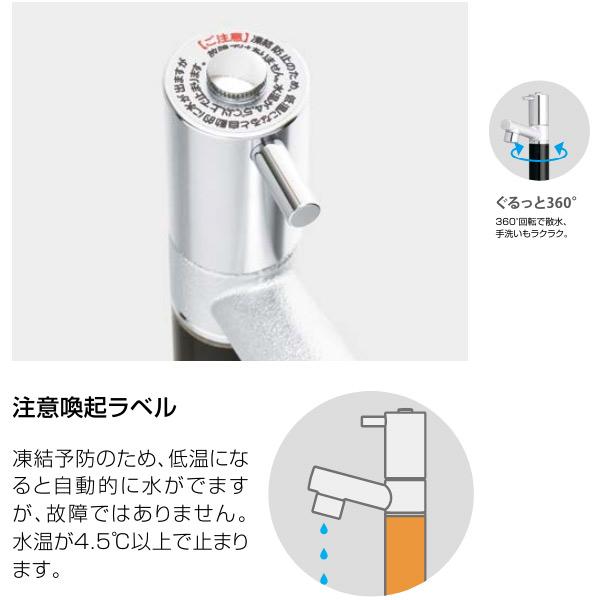 オンリーワンクラブ 水栓柱 ジラーレ 不凍コマタイプ TK3-FK : イーヅカ - 通販 - Yahoo!ショッピング