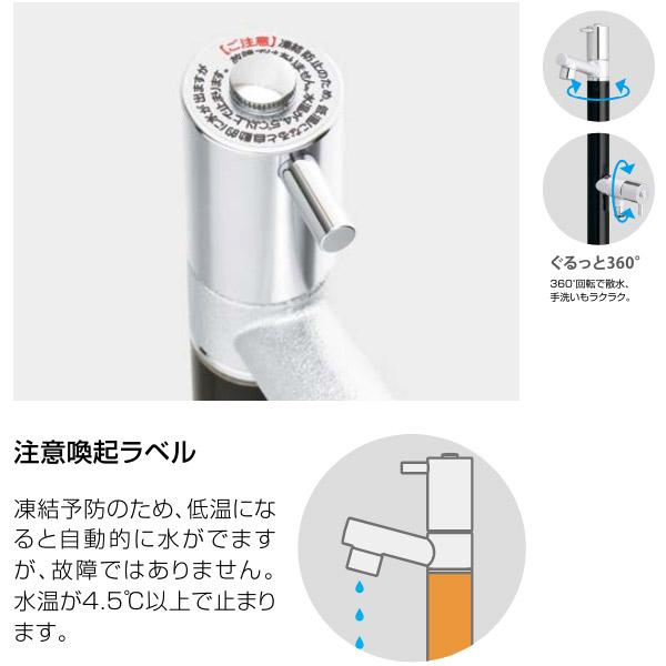 オンリーワンクラブ 水栓柱 ジラーレW 不凍コマタイプ 補助蛇口付 TK3-FKW : イーヅカ - 通販 - Yahoo!ショッピング