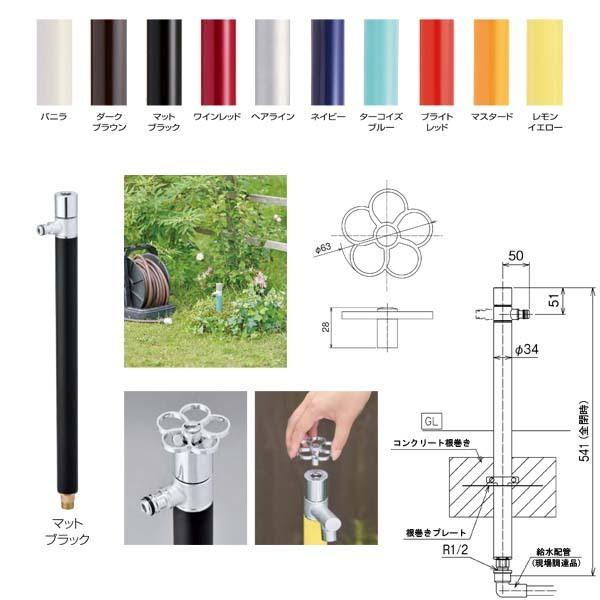 オンリーワンクラブ 水栓柱 ジラーレS 開閉防止タイプ（散水用水栓柱） TK3-KB5 : イーヅカ - 通販 - Yahoo!ショッピング
