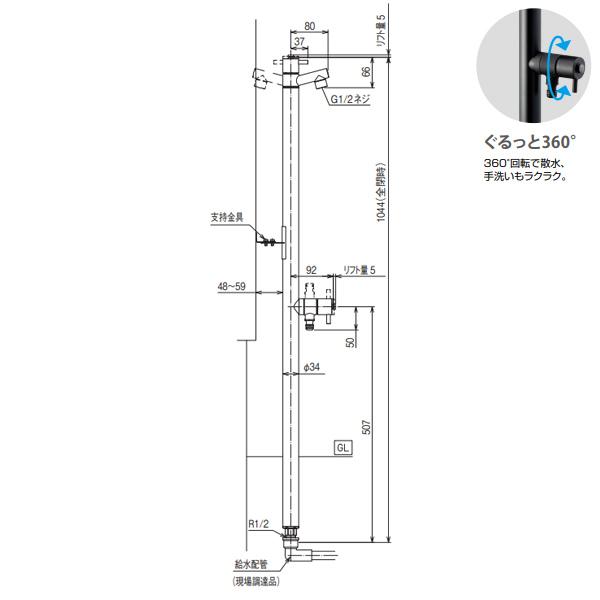 オンリーワンクラブ ジラーレW（補助蛇口付） オールブラック TK3-SAWABK : イーヅカ - 通販 - Yahoo!ショッピング