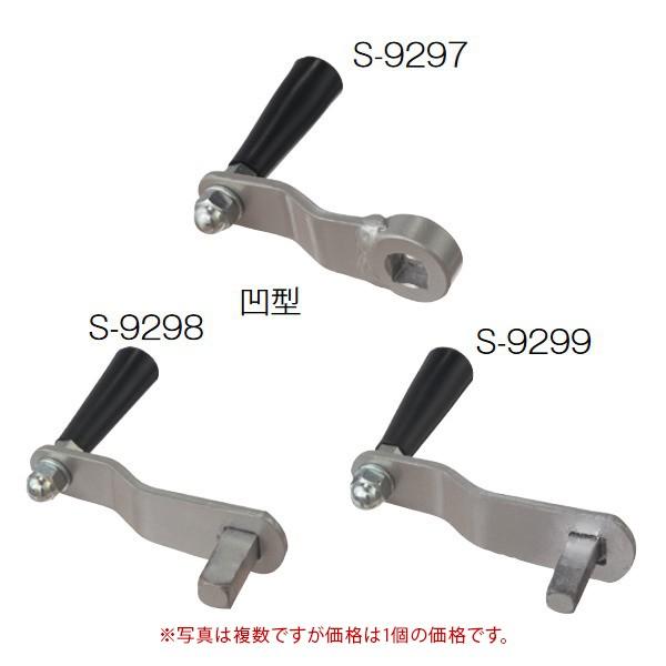 三和体育 ハンドル（樹脂取手） S-9297/S-9298/S-9299 : イーヅカ - 通販 - Yahoo!ショッピング