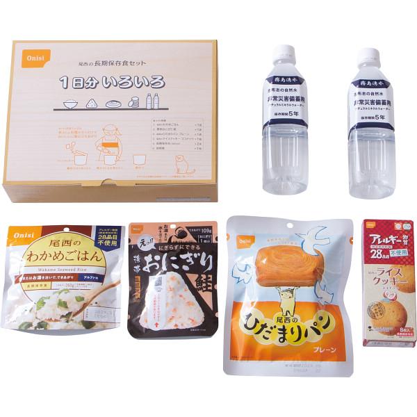 尾西 長期保存食セット1日分いろいろ 3045 : イーヅカ - 通販 - Yahoo!ショッピング