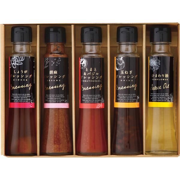オクルヤ 小豆島うまれ彩りドレッシングギフト DS-5Y : イーヅカ - 通販 - Yahoo!ショッピング