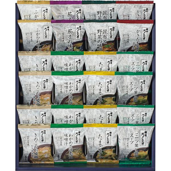 ろくさん亭 道場六三郎 フリーズドライギフト MG-40N : イーヅカ - 通販 - Yahoo!ショッピング