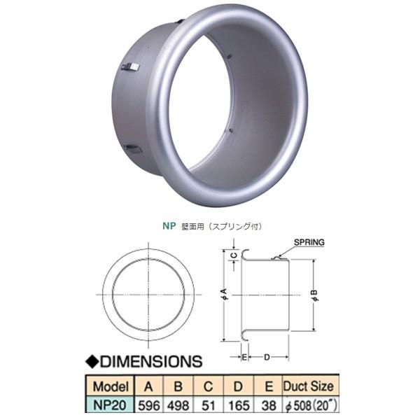 西邦工業 アルミニウム製ターボノズル 壁面用（スプリング付） 空調用吹出口 NP NP20 : イーヅカ - 通販 - Yahoo!ショッピング