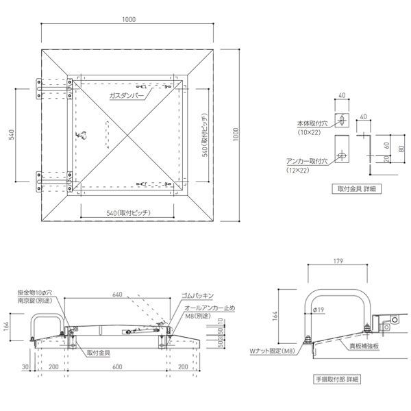 神栄ホームクリエイト 手摺付マンホール SK-5041S-ATDP 開口600×600mm 外枠1000×1000mm 取付ピッチ540mm ...