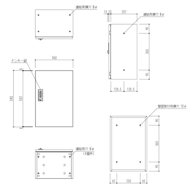 神栄ホームクリエイト 宅配ボックス（テンキー式） M31-BL型 H540×W360×D280mm SK-CBX-M31-BL 1台 : イー ...
