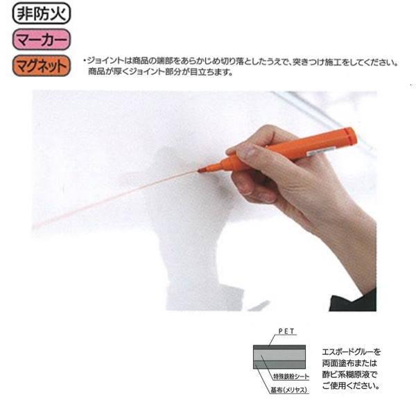 シンコール ホワイトエース3 ホワイトボードシート 巾100cm 1メートル長 : sincol-whitea : イーヅカ - 通販 - Yahoo!ショッピング