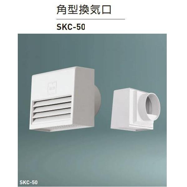 神栄ホームクリエイト 角型換気口 プラスチック製 シルバーホワイト SKC-50 1個 : イーヅカ - 通販 - Yahoo!ショッピング