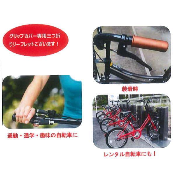 Plapper 銅配合特殊プラスチック グリップカバー 2個入 B−01P : イーヅカ - 通販 - Yahoo!ショッピング