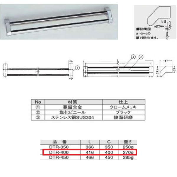 川喜金物 DTR型 ネクタイ掛 416mm DTR-400 66112 : イーヅカ - 通販 - Yahoo!ショッピング