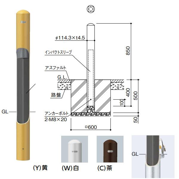サンポール インパクトボラード スチール製 φ114.3 インパクトスリーブ フックなし 固定式 FPA-12U4-F00-IMB : イー ...