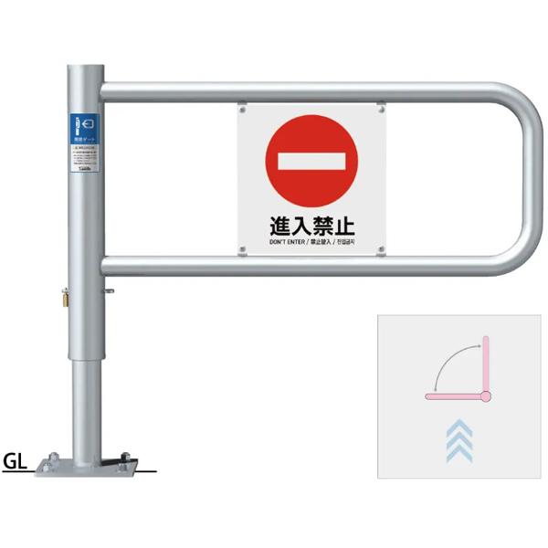 サンポール 開閉ゲート KG-100B-90-R-SIN （両面） 受注生産品 : イーヅカ - 通販 - Yahoo!ショッピング