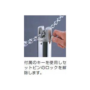 サンポール チェーンクランプピラー 固定式 PAK-7U φ60.5(t1.5) H777 : イーヅカ - 通販 - Yahoo!ショッピング