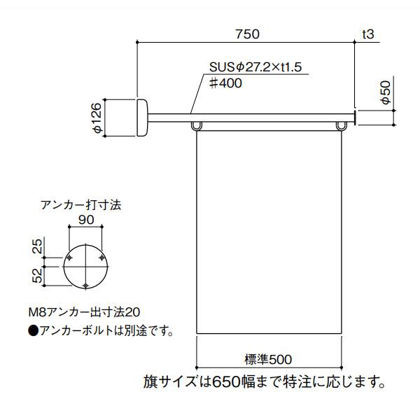サンポール フラッグポール 水平型 RP-80 カラー 受注生産品 : イーヅカ - 通販 - Yahoo!ショッピング