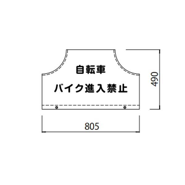 サンポール サインカバー アーチサイズ φ60.5 W750用 両面 SC-7-75 : イーヅカ - 通販 - Yahoo!ショッピング