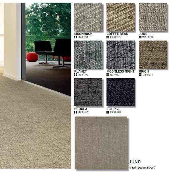 スミノエ タイルカーペット 2tec2 ジャカード調 SEAMLESS TILES 防汚 50×50cm 16枚 : イーヅカ - 通販 - Yahoo!ショッピング