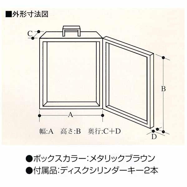 田邊金属 TANNER キーボックス STD-80 420×700×70 : イーヅカ - 通販 - Yahoo!ショッピング