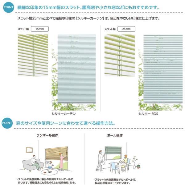 タチカワ ヨコ型 アルミブラインド シルキーカーテン 幅1405〜1600mm 高さ1210〜1400mm : イーヅカ - 通販 - Yahoo!ショッピング