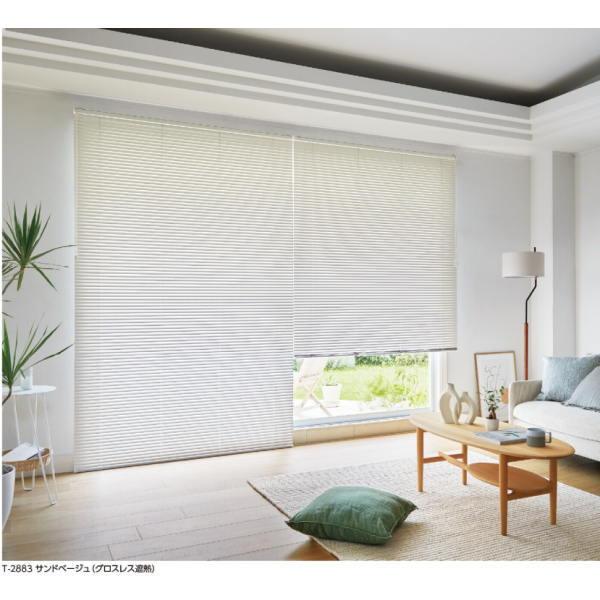 タチカワ ヨコ型 アルミブラインド シルキー RDS 幅1605〜1800mm 高さ1410〜1600mm : イーヅカ - 通販 - Yahoo!ショッピング