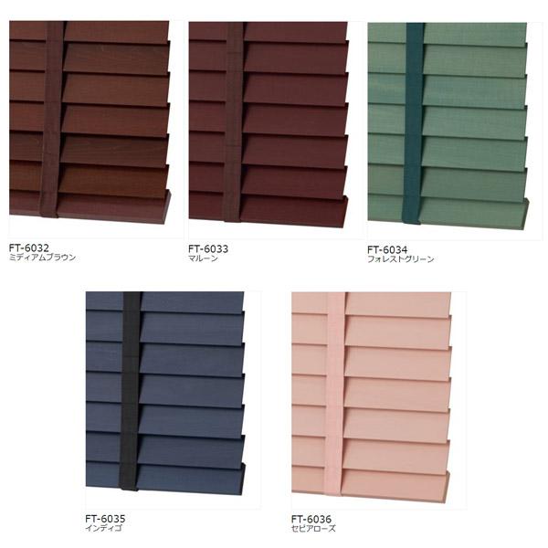 タチカワブラインド フォレティア 35・50・63（ラダーコード仕様） ベーシック／桐／ネイチャー 幅1005〜1200mm 高さ3210〜3400mm : イーヅカ - 通販 - Yahoo ...